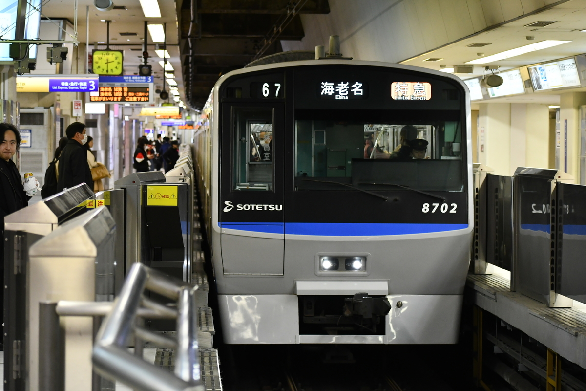 相鉄8000系8702×10の一部中間車が搬出。 - レヱル・ガァデン