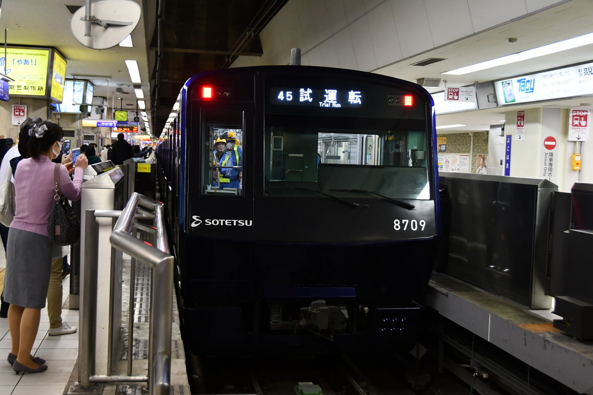 相鉄8000系8709×10が出場。 - レヱル・ガァデン