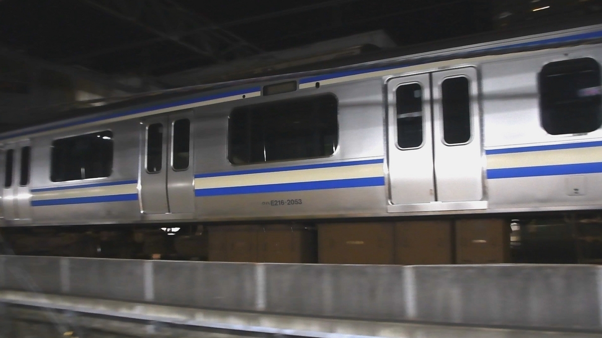 E217系クラY-18編成、長野総合車両センターへ。 - レヱル・ガァデン