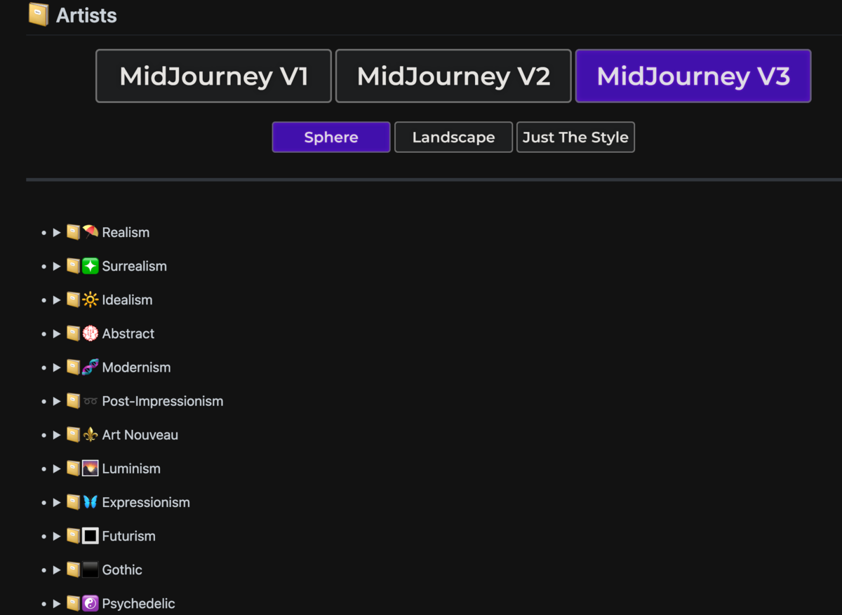 MidJourney,Stable Diffusion 優れたプロンプトを見つけるノウハウ - MarkdownとBullet Journal