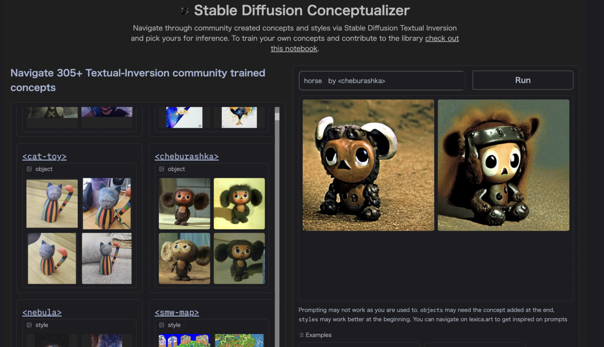 Stable Diffusion Conceptualizer 個人が学習させたセットで画像生成 - MarkdownとBullet Journal