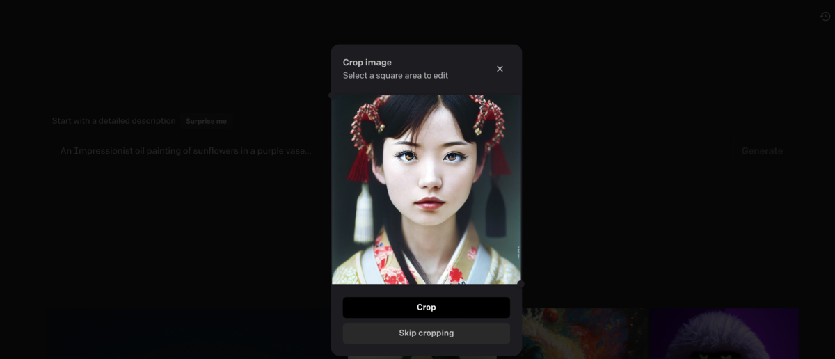DALL-E 2で外側の絵を描く - MarkdownとBullet Journal