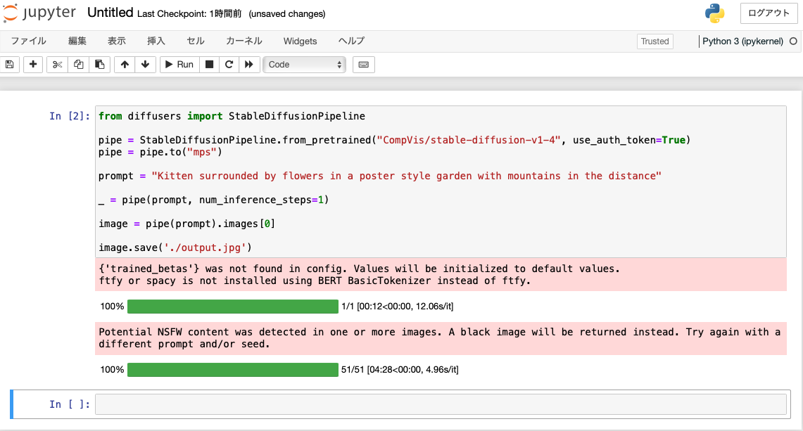 【初心者向け】M1/M2 MacでStable/waifu/Trinart Diffusionを動かす手順 - MarkdownとBullet Journal