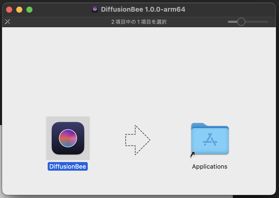 【機能向上】Diffusion Bee - Stable Diffusion GUI App for M1 Mac - MarkdownとBullet Journal