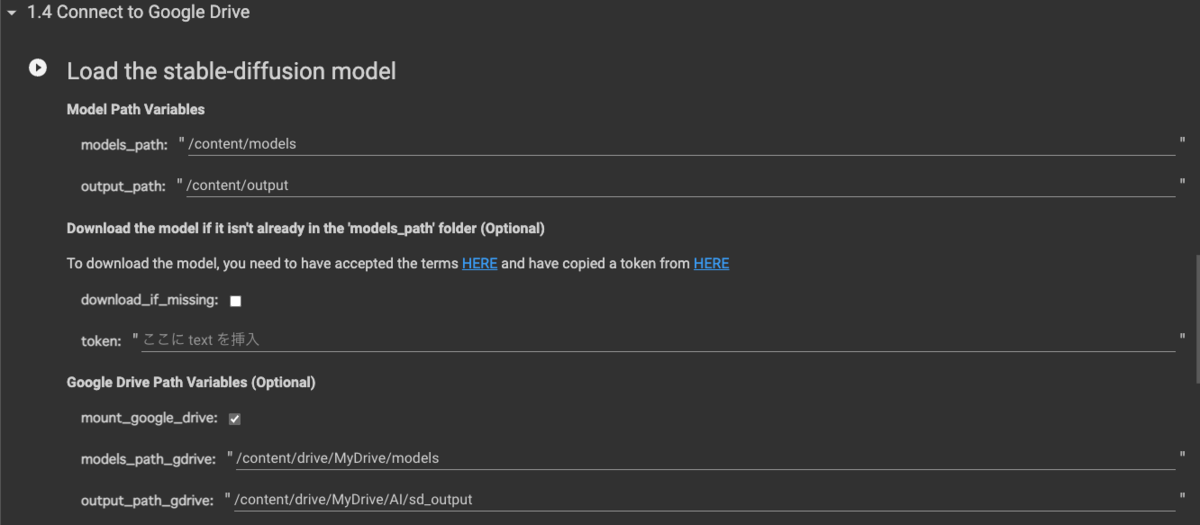 【Google colabでStable Diffusion web UI】Ver1.4の利用方法 - MarkdownとBullet Journal