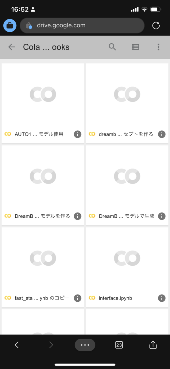 スマホでAUTOMATIC1111 & Google colabを使う - MarkdownとBullet Journal