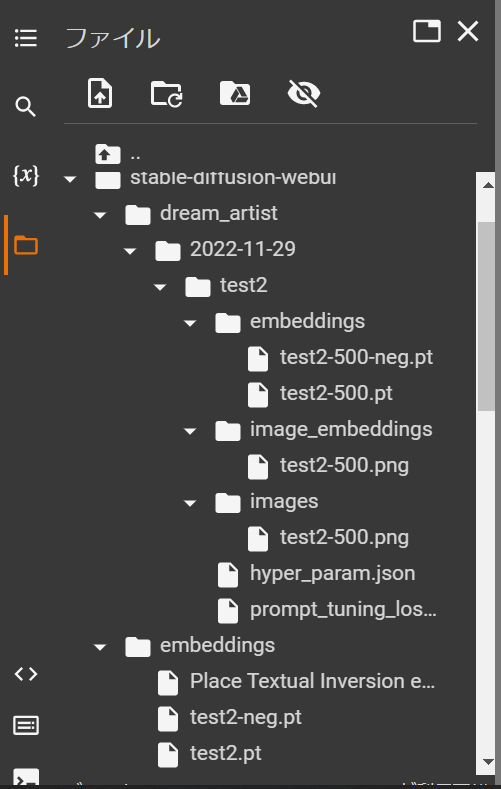 colab：model,VAE,Textual Inversion,Dreambooth,Hypernetworkの配置 - MarkdownとBullet Journal