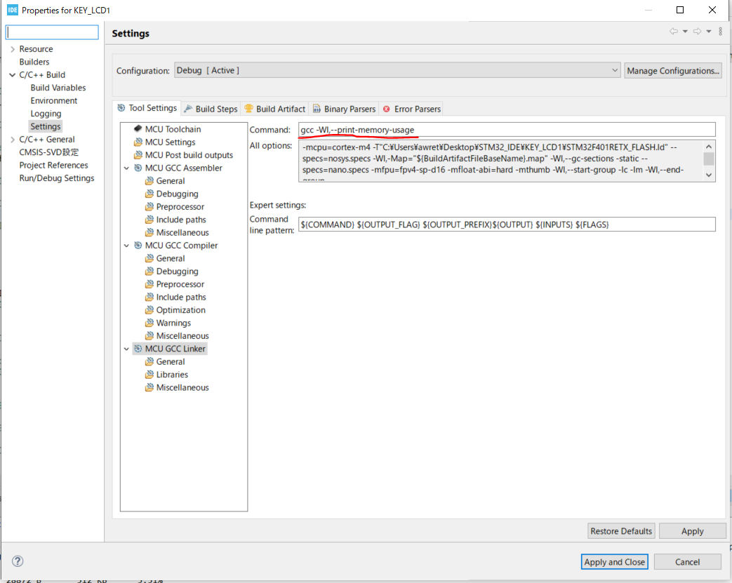 STM32マイコン33(CubeIDEの使い方：空きメモリ容量の確認) - Project_OKI’s diary