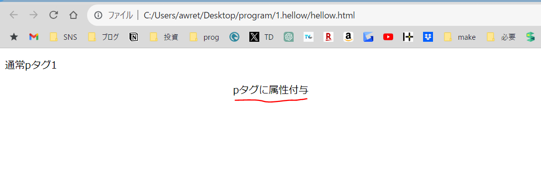 HTML,CSS,Javascript4(属性による機能追加について) - Project_OKI’s diary