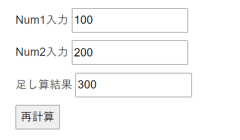 HTML,CSS,Javascript9(javascriptでHTMLの数値取得) - Project_OKI’s diary