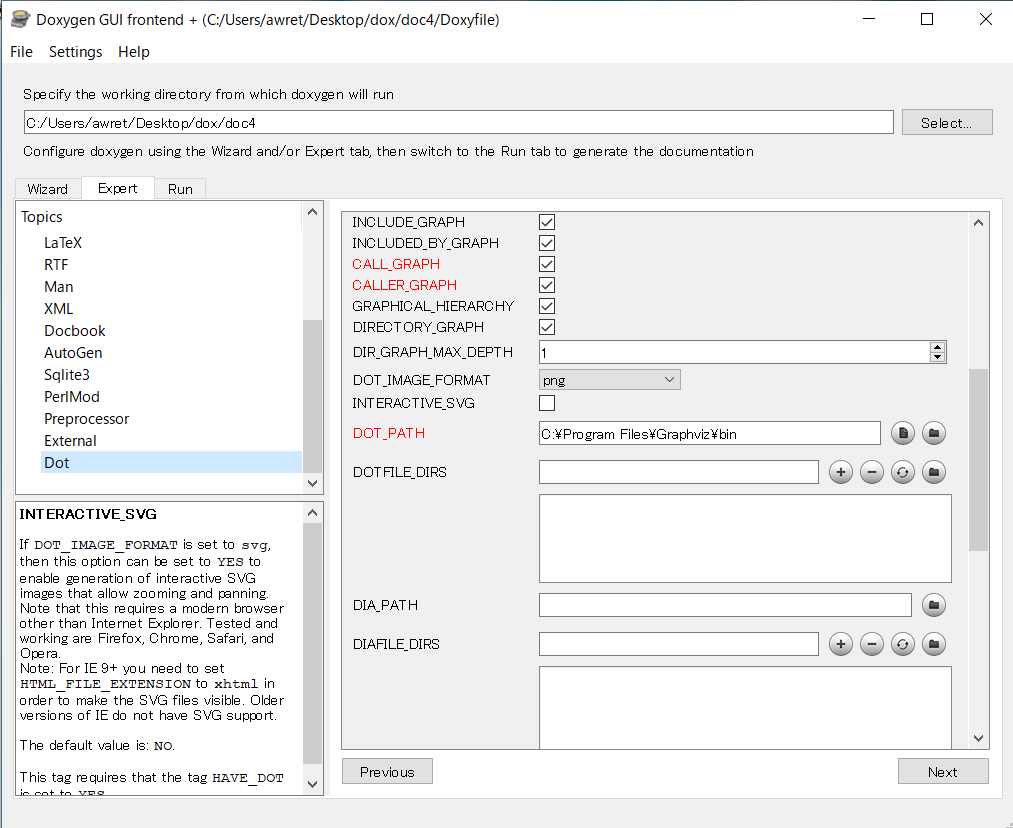 Doxygen4(DoxygenでGraphwizを使用) - Project_OKI’s diary