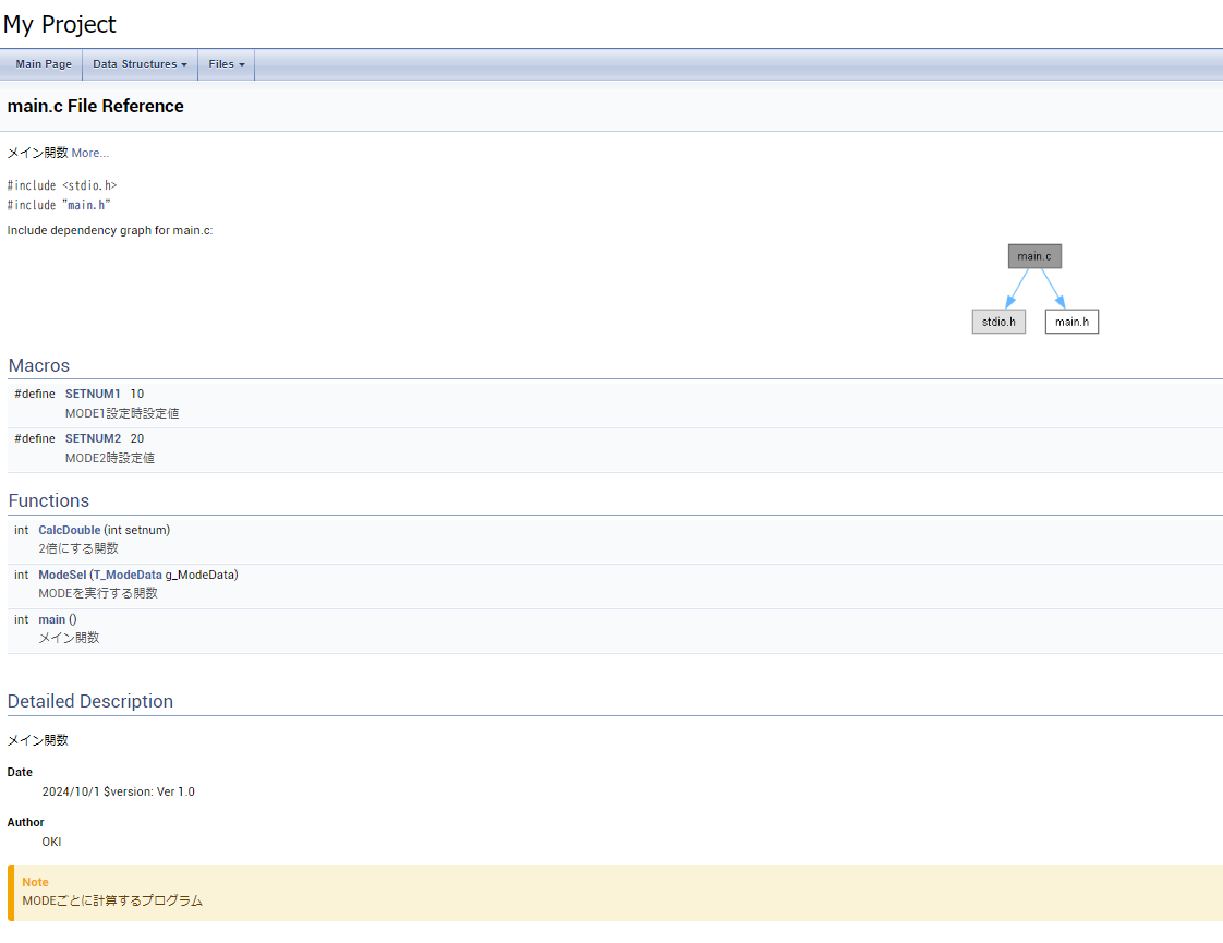 Doxygen6(構造体とenumのコメント) - Project_OKI’s diary