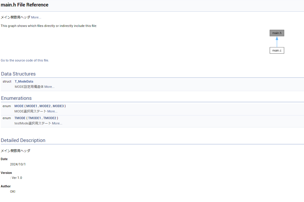 Doxygen6(構造体とenumのコメント) - Project_OKI’s diary