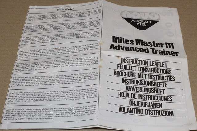 1/72 Miles Master Advanced trainer - 爺の模型趣味