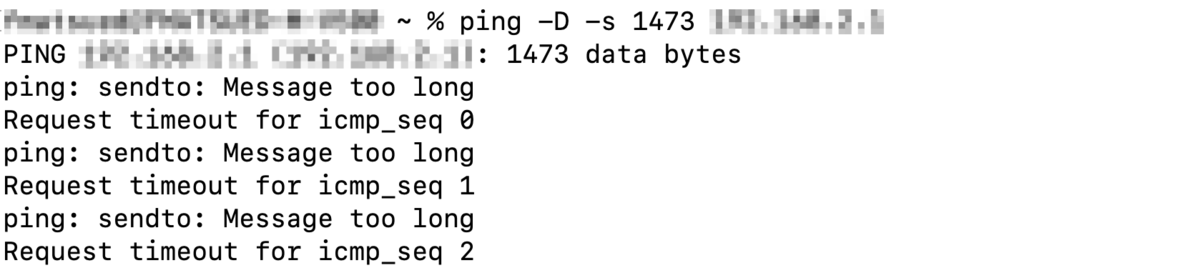 MTUに関するあれこれ - CandM-networkのブログ