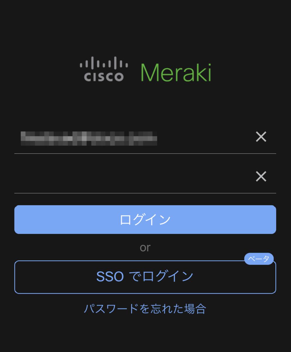 Meraki Dashboardへのログイン時の認証が強化されました。 - CandM-networkのブログ