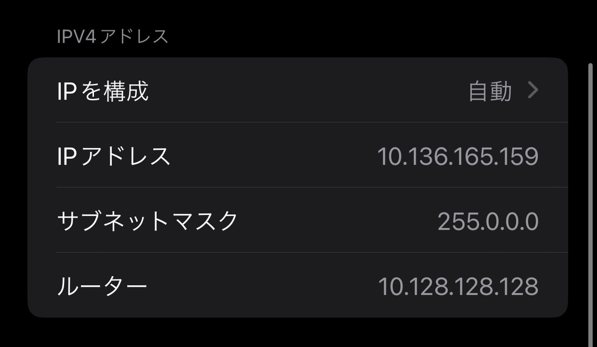 Meraki MRをNATモード設定 - CandM-networkのブログ
