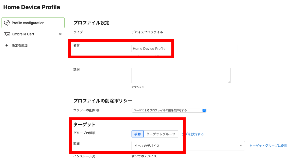Meraki Systems Managerを使ってクライアントに電子証明書を自動配布する方法 - CandM-networkのブログ