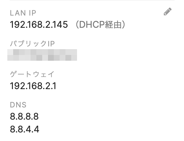 Meraki MRをTrunk接続設定する - CandM-networkのブログ