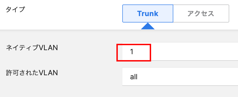 Meraki MRをTrunk接続設定する - CandM-networkのブログ