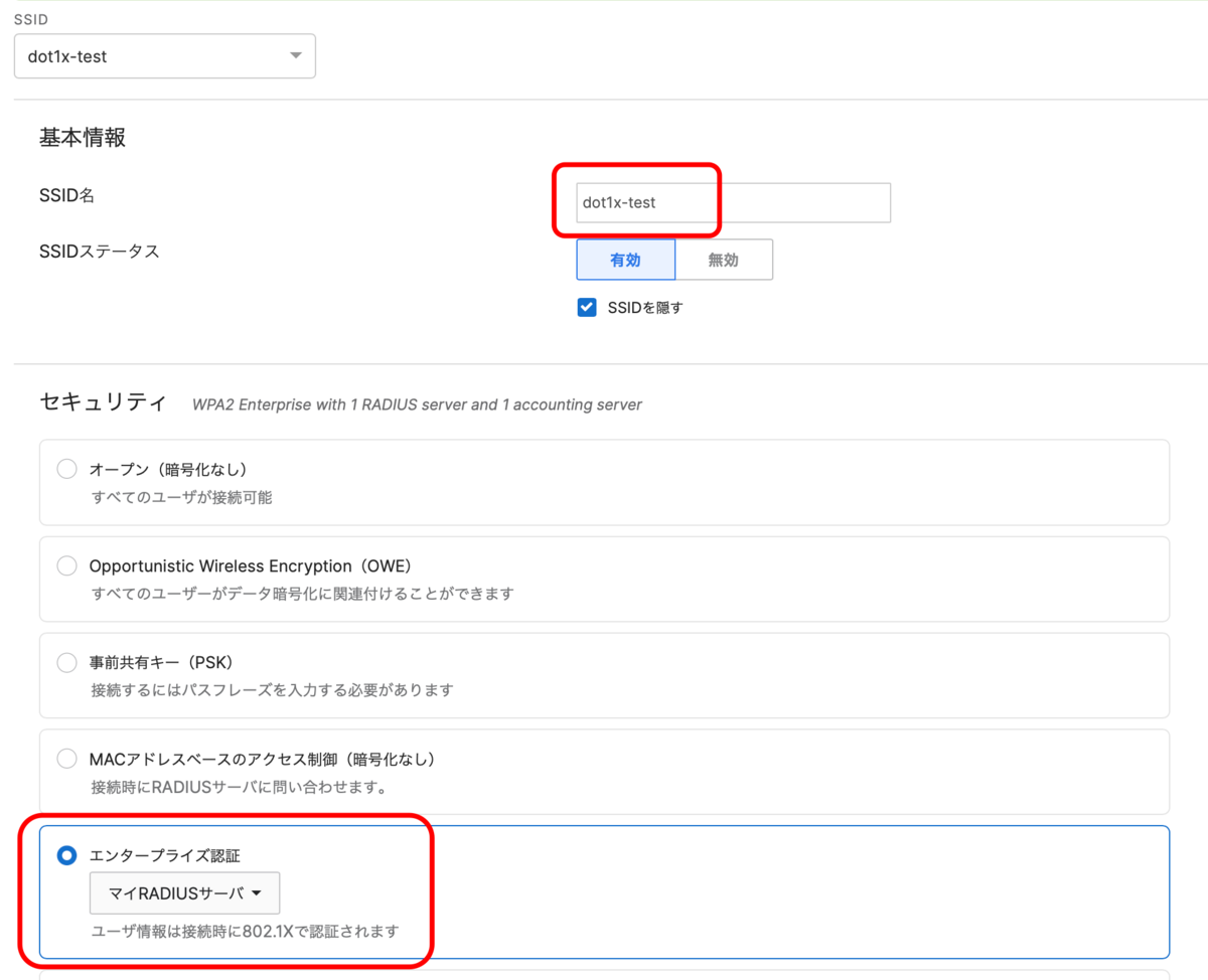 Meraki MRとCisco ISEを使って802.1x VLAN割り当てを行う - CandM-networkのブログ