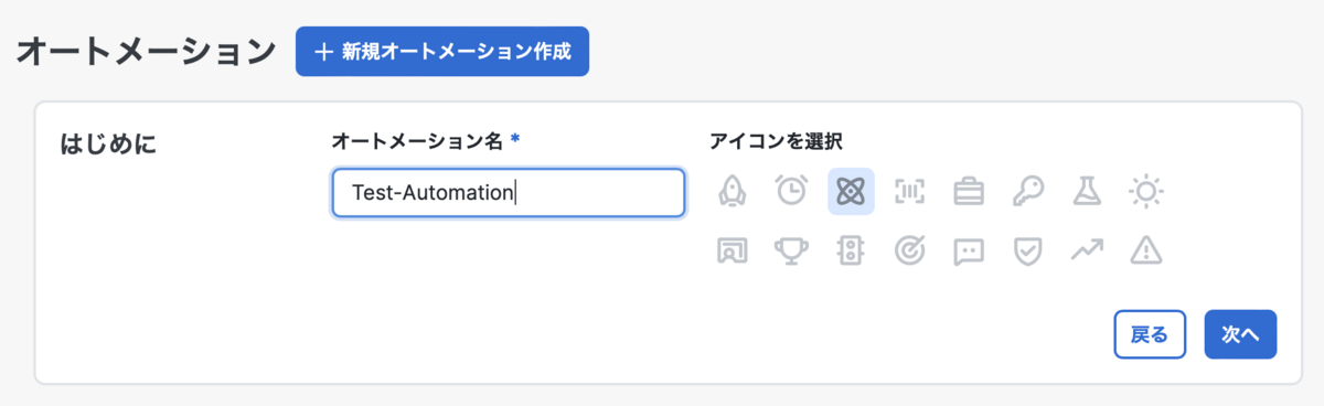Meraki MT30 スマート・オートメーション・ボタンで出来ること - CandM-networkのブログ