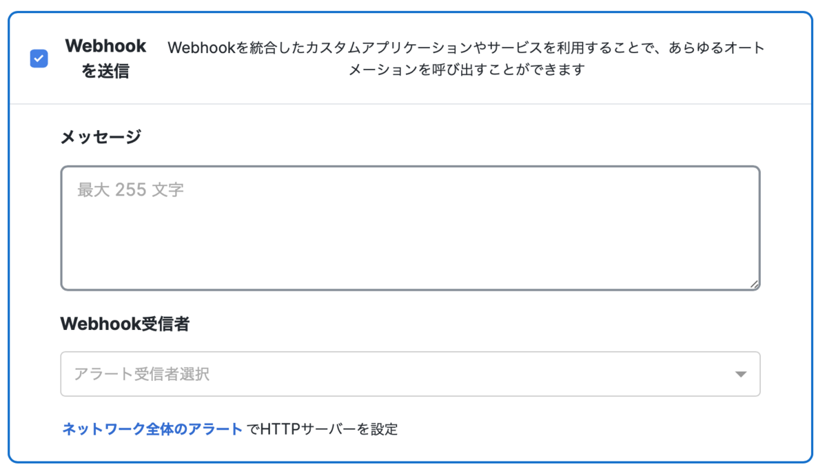 Meraki MT30 スマート・オートメーション・ボタンで出来ること - CandM-networkのブログ
