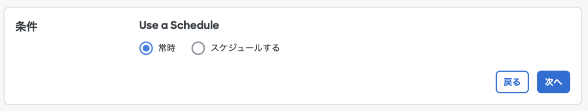 Meraki MT30 スマート・オートメーション・ボタンで出来ること - CandM-networkのブログ
