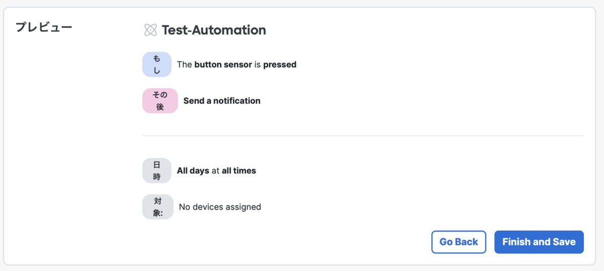 Meraki MT30 スマート・オートメーション・ボタンで出来ること - CandM-networkのブログ