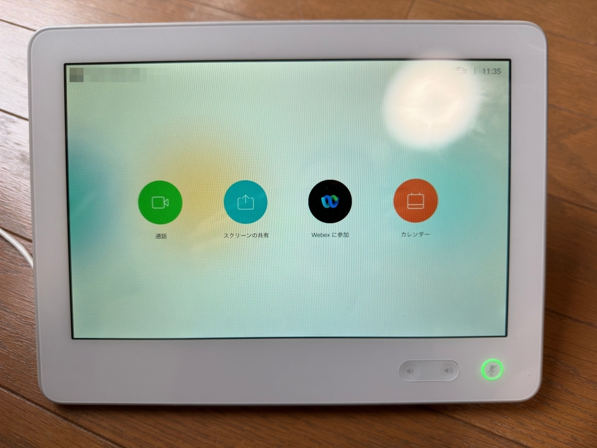 Meraki MT30で出来ること : スイッチポート状態の切り替え - CandM-networkのブログ