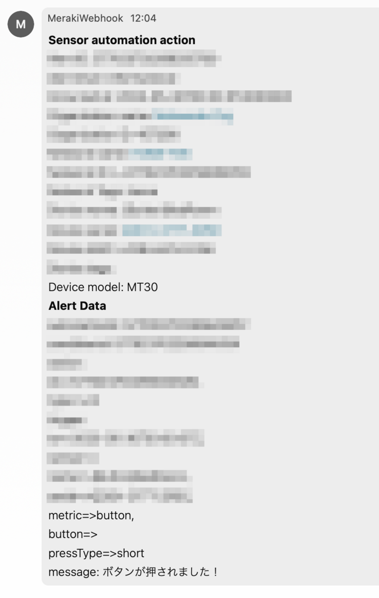 Meraki MT30で出来ること : Webhookを送信 - CandM-networkのブログ