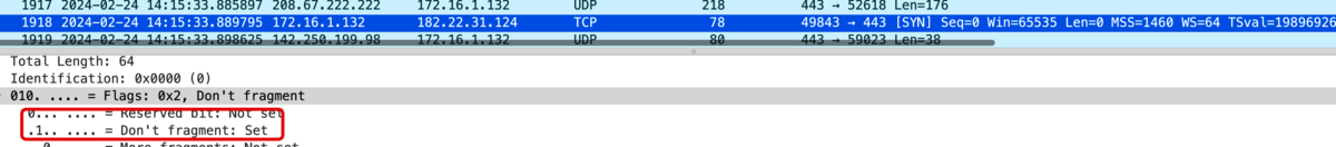 PMTU値の特徴と問題 - CandM-networkのブログ