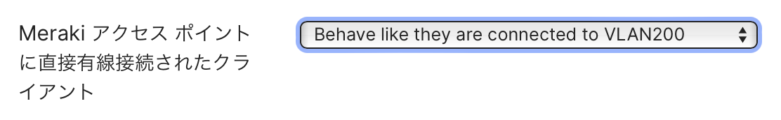 Meraki MR MeshにおけるVLANの検証 - CandM-networkのブログ