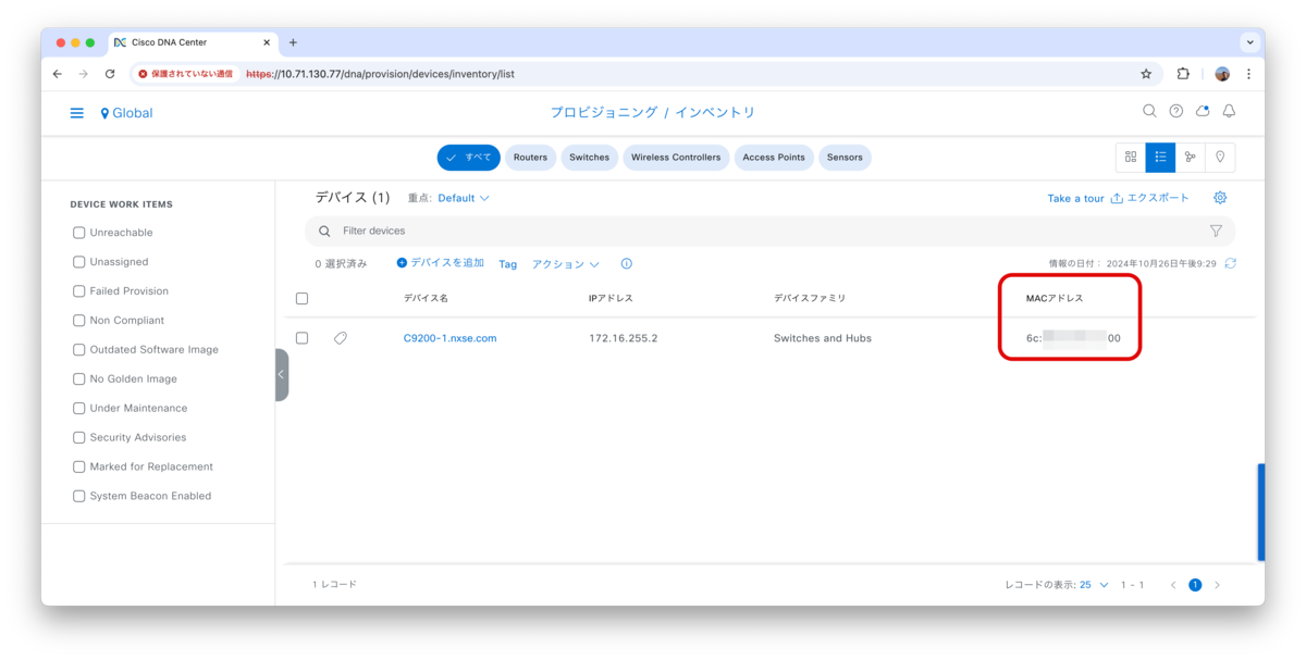 Catalyst Center デバイスの登録を行う - CandM-networkのブログ