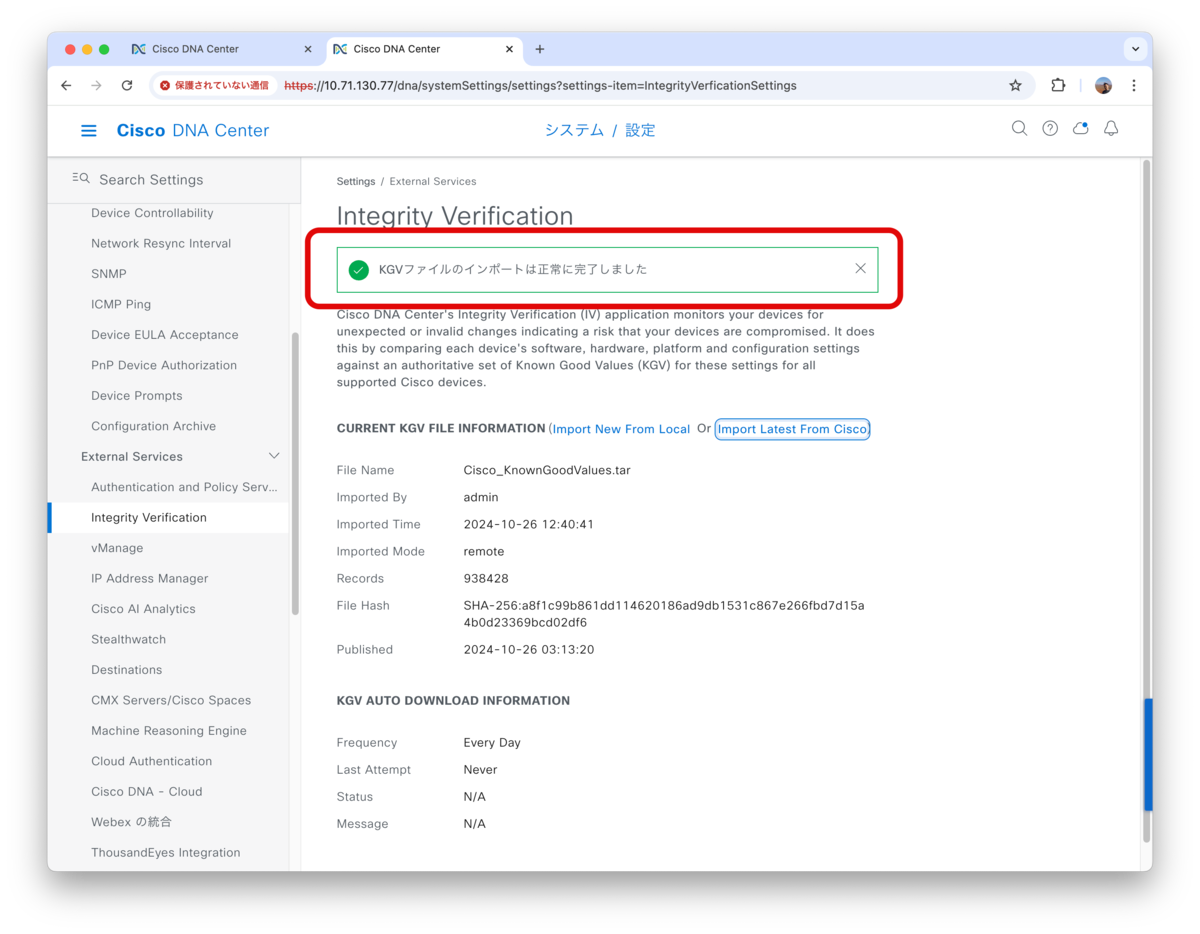 Catalyst Center SWIMによるIOS-XEのVersion Upを行う - CandM-networkのブログ