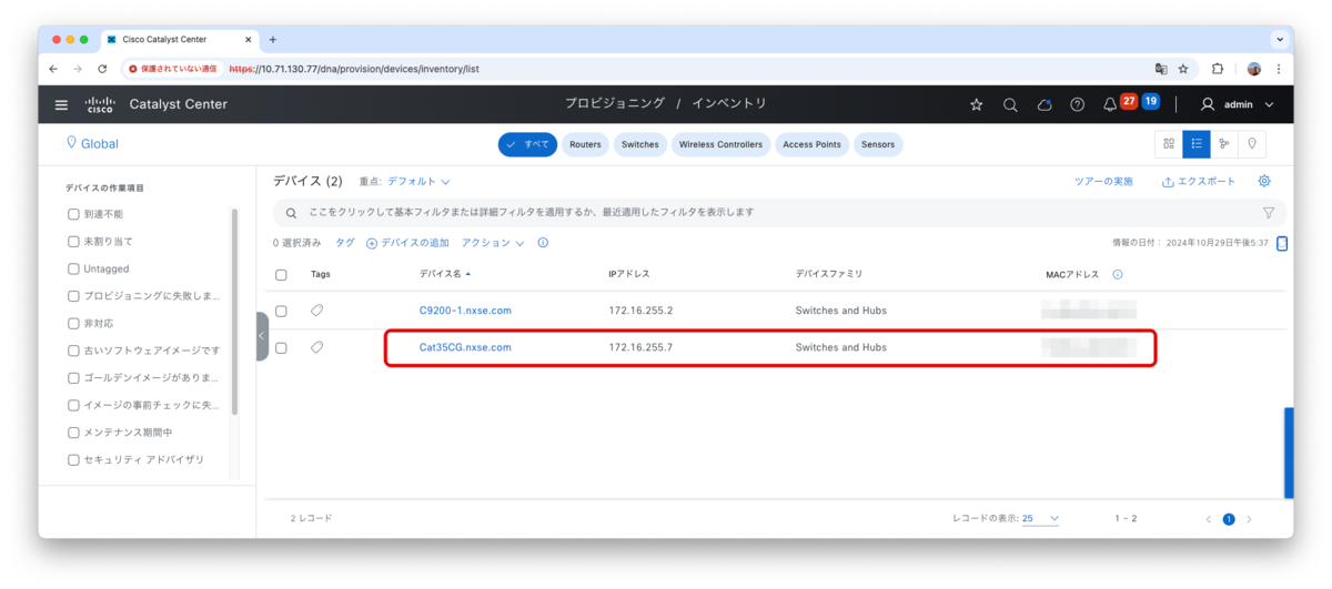 Catalyst Center Legacy Deviceの登録 - CandM-networkのブログ