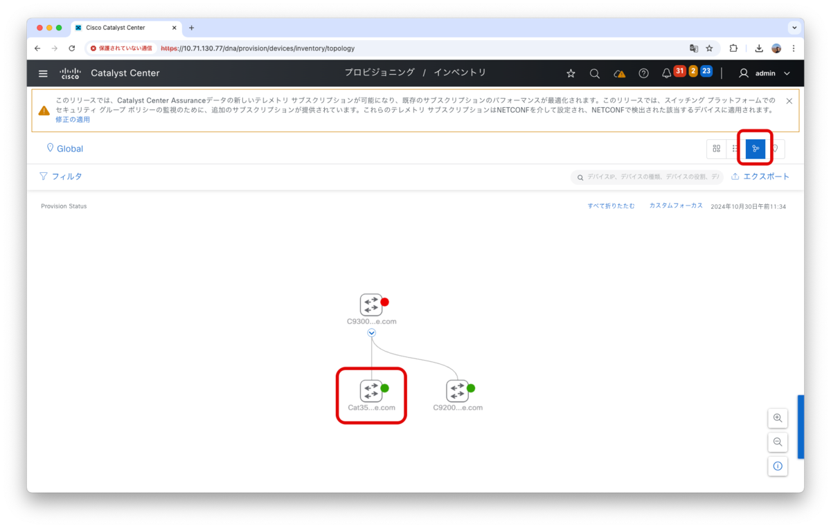 Catalyst Center Legacy Deviceの登録 - CandM-networkのブログ