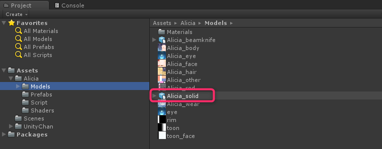 Unity モデル表示 - [アリシア・ソリッド] - QGate4