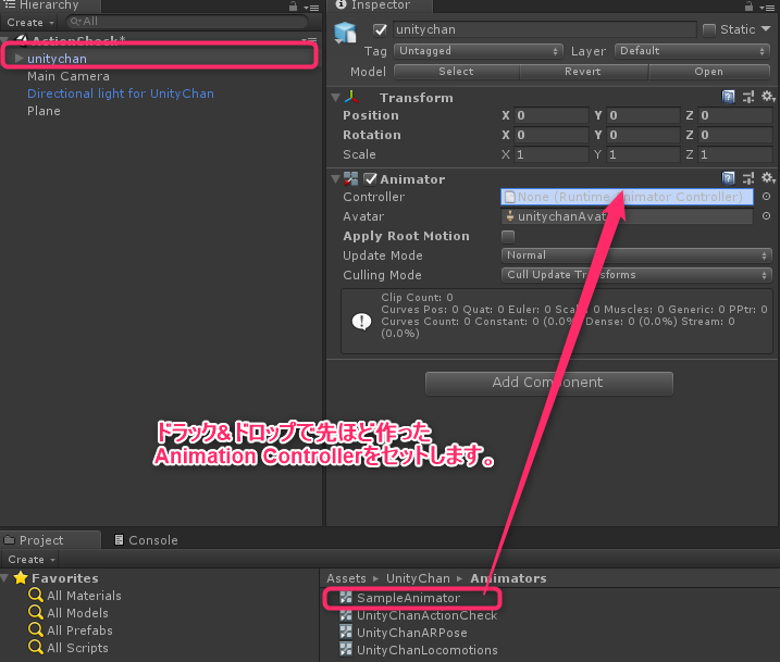 Unity アニメーション再生 - QGate4
