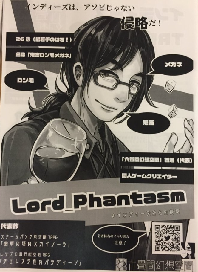 東方Project二次創作TRPG 幻想ナラトグラフおすすめ紹介レビュー！シナリオ探しの方法も！ - Q太郎とシュゾー2匹の仲良しだいありー