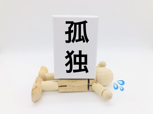 ぼっちでもTRPGはできるの？友達がいない人が遊ぶ方法3選を解説！ - Q太郎とシュゾー2匹の仲良しだいありー