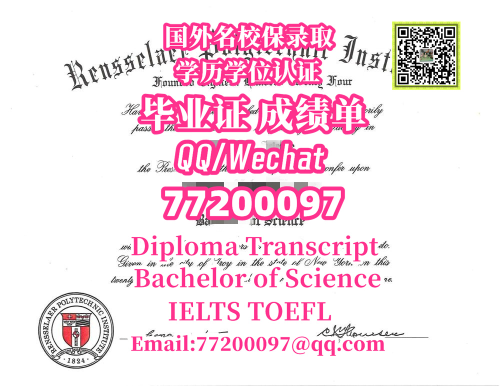 12.精仿 #RPI毕业证书 Q微77200097，办伦斯勒理工学院学位证,本科Rensselaer文凭，办RPI毕业证成绩单,有RPI硕士 ...