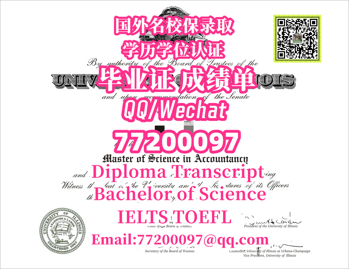18.精仿 #UIS毕业证书 Q微77200097，办伊利诺伊大学春田分校学位证,本科UIS文凭，办UIS毕业证成绩单,有UIS硕士学历 ...