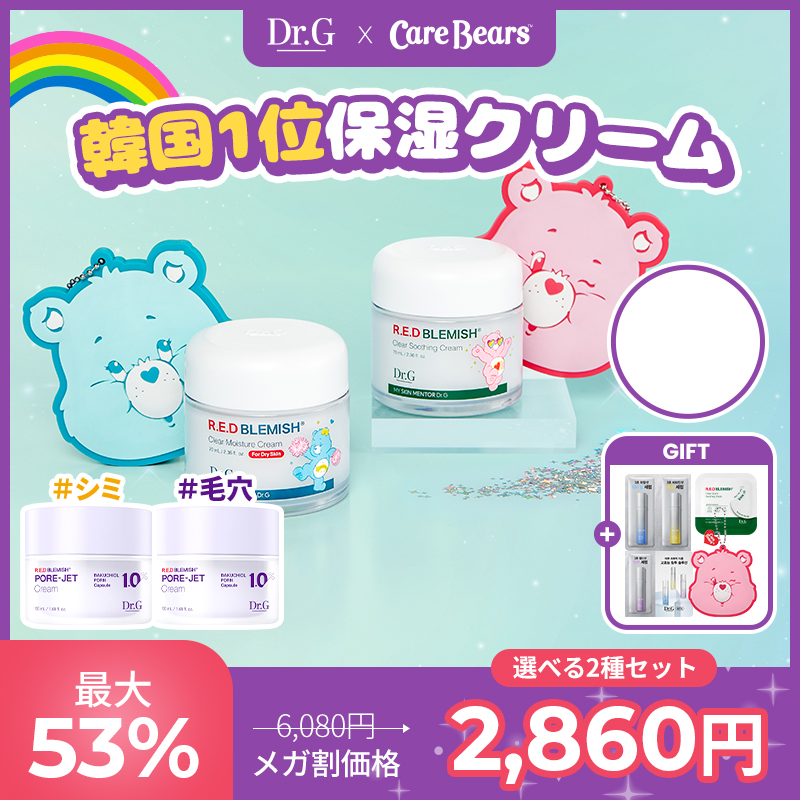 【Dr.G】히트상품을 키우는 비결은 「선택과 집중」 - Qoo10大学-ショップ運営ノウハウ