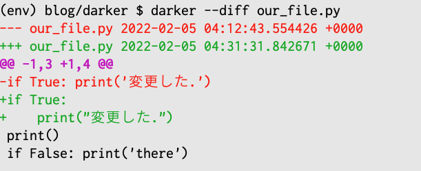 【Python】コミット差分のみblackで整形する 【darker】 - qtatsuの週報