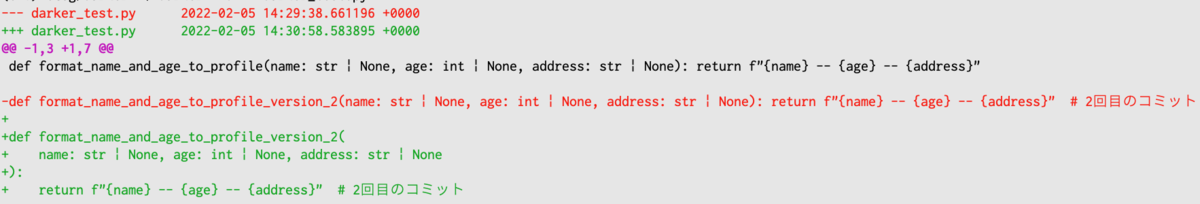 【Python】コミット差分のみblackで整形する 【darker】 - qtatsuの週報