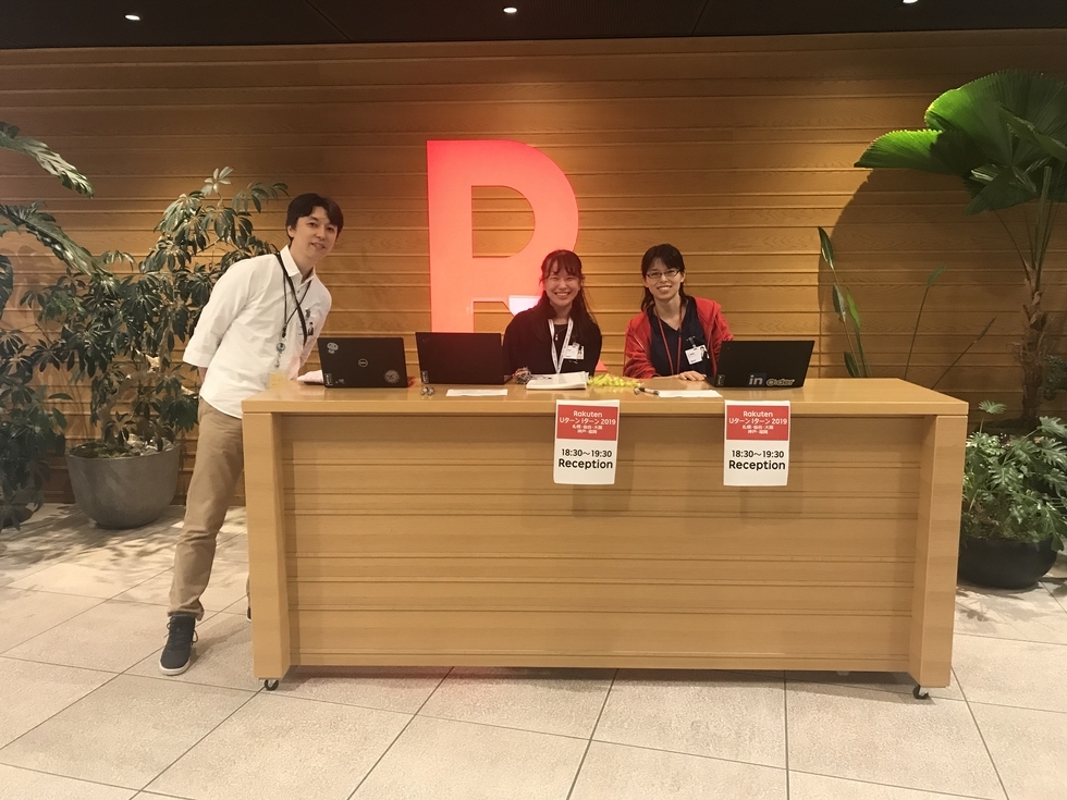 7 Ddevelopment sites Offices in Japan - R-Hack（楽天グループ株式会社）