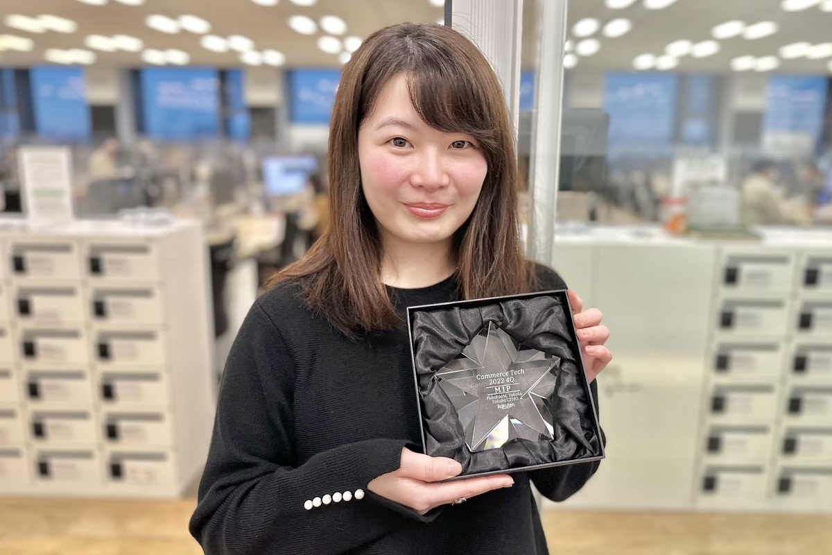 2022 4th Quarter MIP受賞者インタビュー② ~ チーム一丸となり実現性のある予算策定を遂行 ~ - R-Hack（楽天 ...