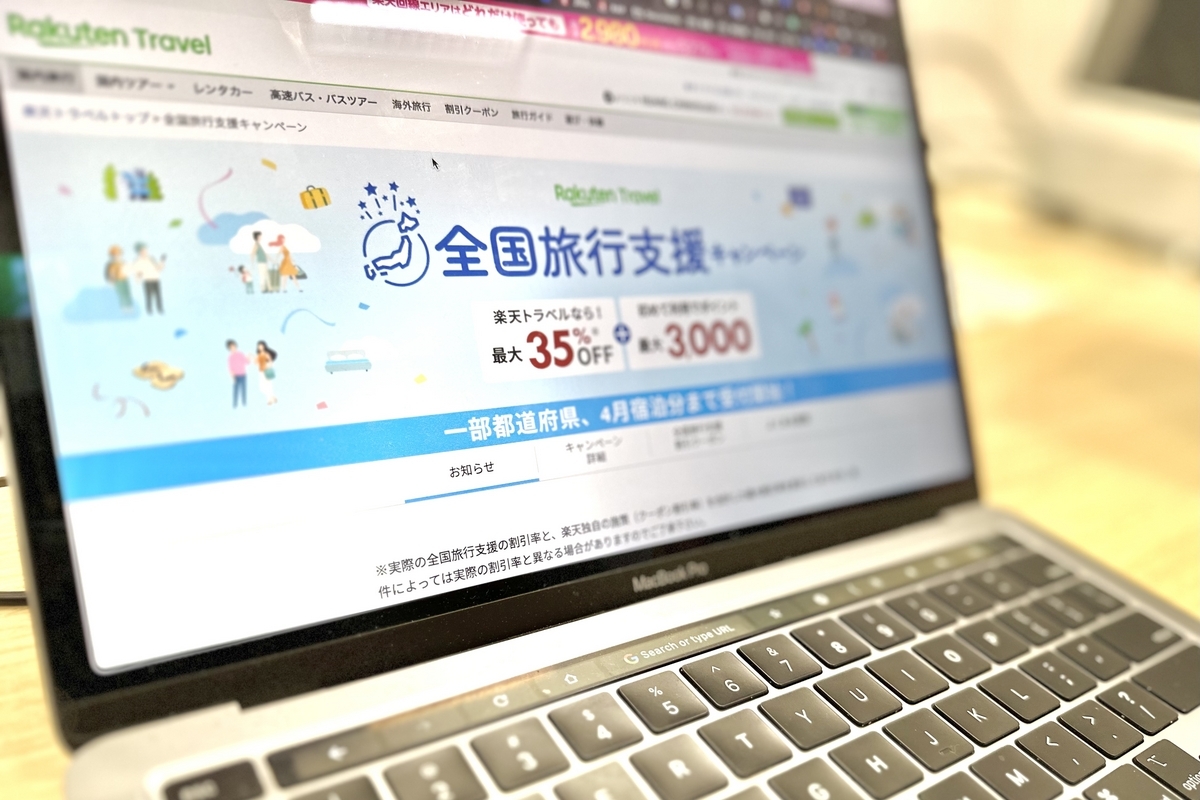 開発者が快適に作業できるシステム設計で、開発を支援する ー 台湾出身Cynthiaさんインタビュー【若手メンバー】 - R-Hack（楽天 ...