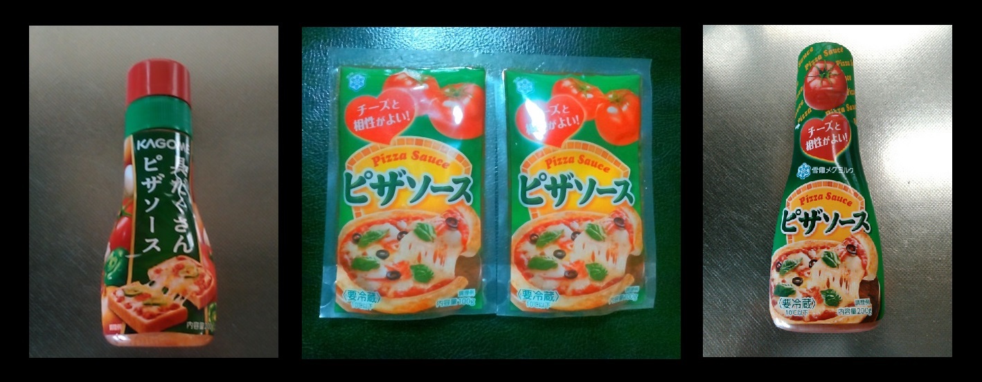 個別「20190901111443」の写真、画像 - FOOD - RASEN-KAIDAN's fotolife